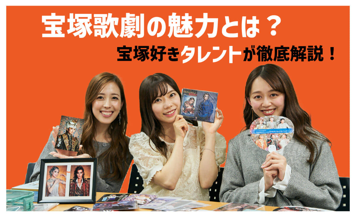 「Shibu 3 project」卒業記念思い出トーク！今だから話せる、シブサンのあれこれ - PLATINUM TIMES ｜ プラチナムタイムズ